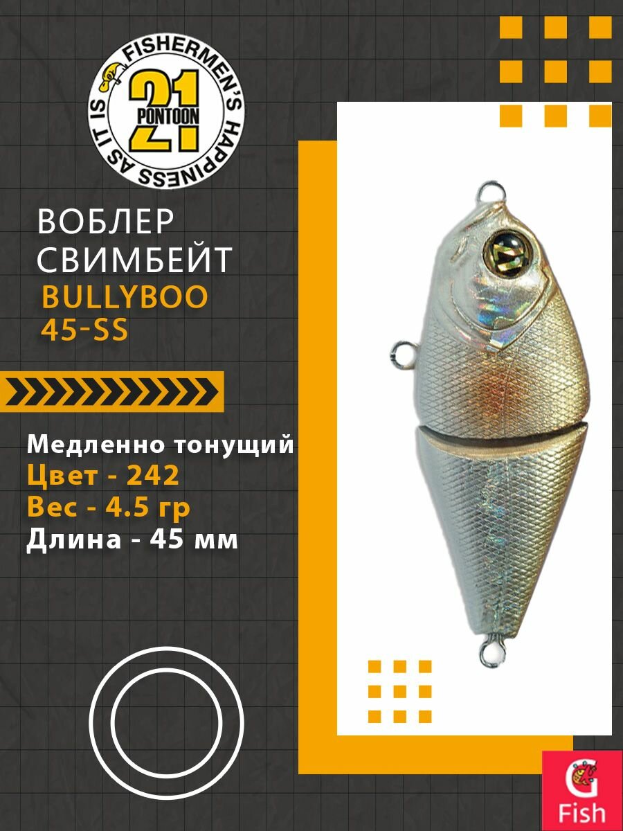 Воблер для рыбалки Pontoon21 LL BullyBoo 45-SS, 242, составной, безлопастной 45м. м, 4.5 г, 0.4-0.8м.