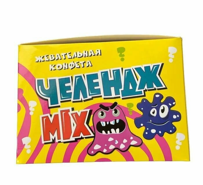 Челлендж MIX цветные жевательные конфеты с фруктовыми и экстремальными вкусами. Ассорти