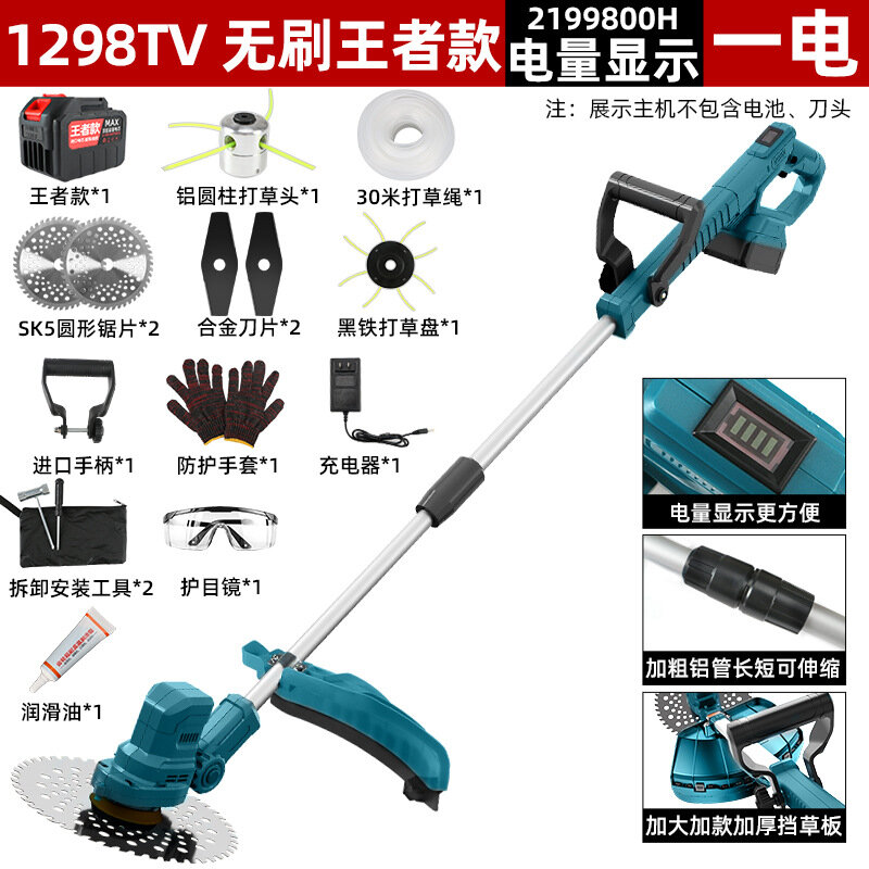 Электрическая газонокосилка, маленький домашний триммер, перезаряжаемая газонокосилка, сельскохозяйственный литиевый аккумулятор, многофункциональный триммер для травы, магический инструмент