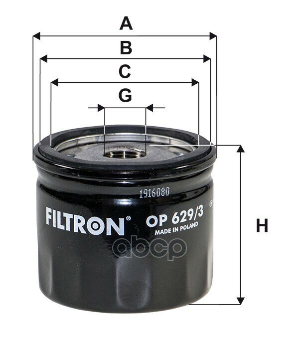 Фильтр масляный Filtron арт. OP6293