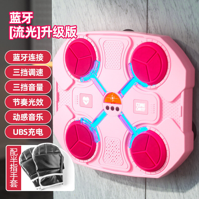 Кросс-бордерный Bluetooth музыкальный боксерский тренажер, электронная карта, снятие стресса, упражнения, фитнес, домашний боксерский стенка, тренажер для тренировки бокса