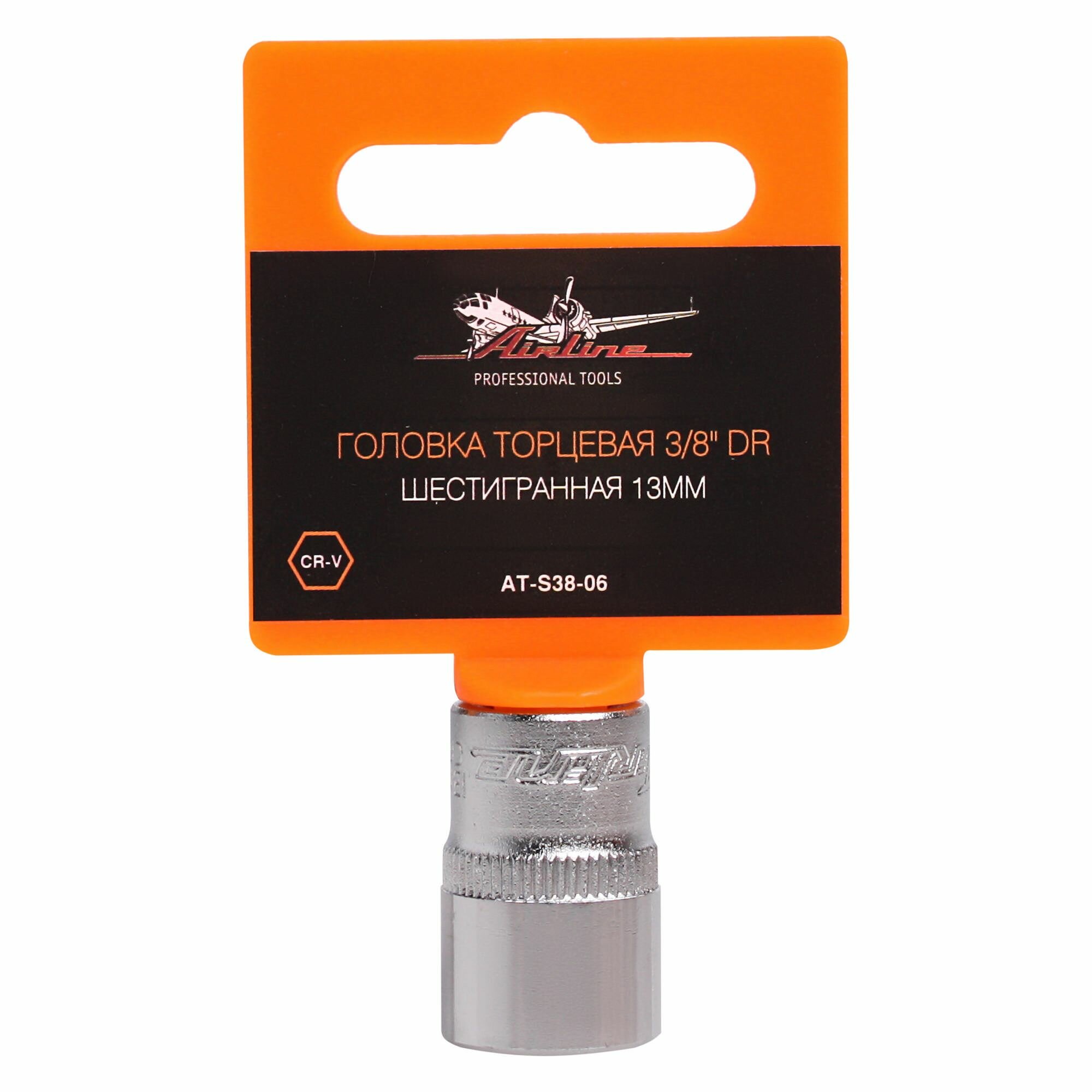 Головка торцевая 3/8" DR шестигранная 13 мм, Airline ATS3806