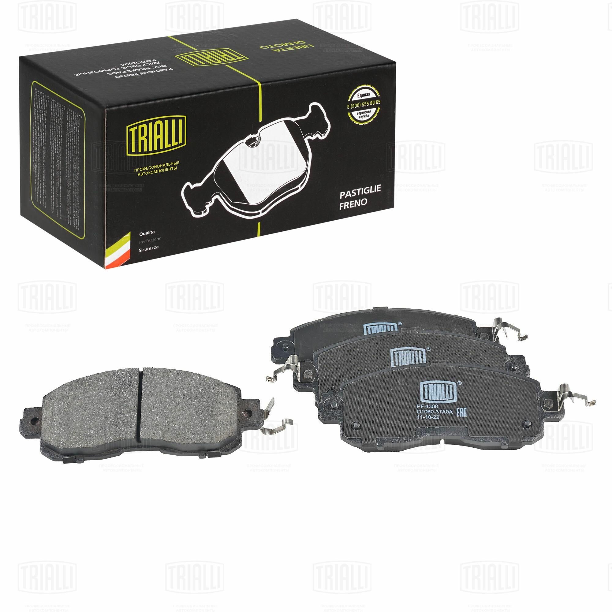 Колодки Передние NISSAN JUKE 10- TEANA 03- TIIDA 04- (Trialli) PF4308