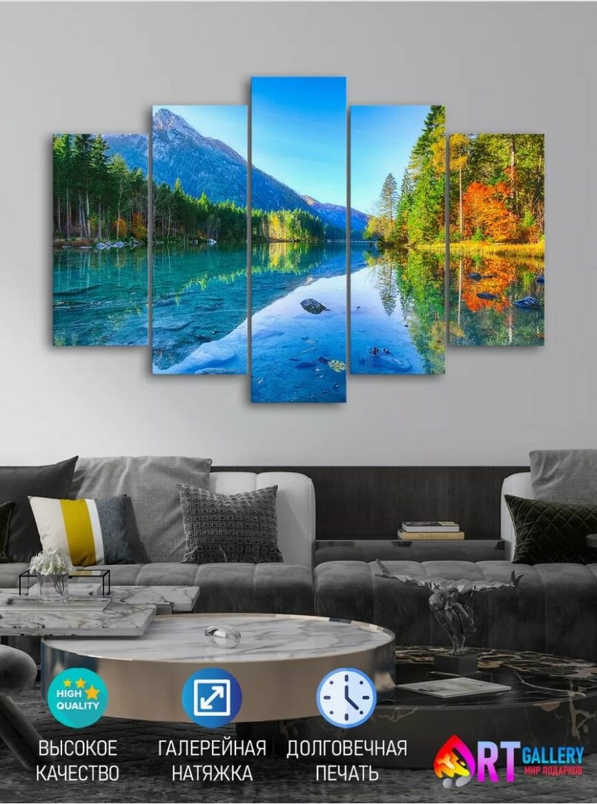 Модульная картина для интерьера на стену / Картина на холсте "Озеро в горах - Пейзаж", 80 х 140 см