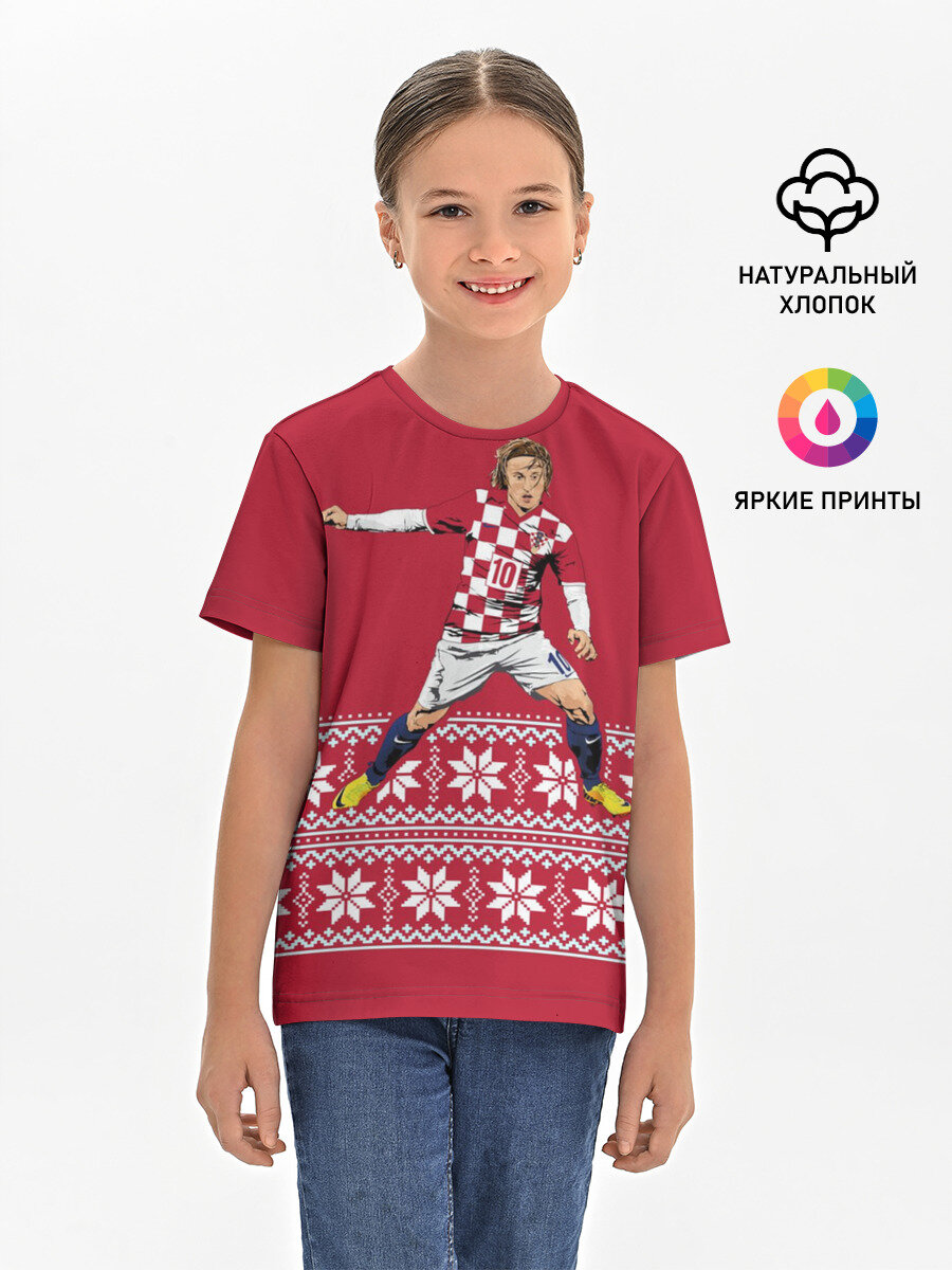 Футболка хлопковая детская Luka Modric