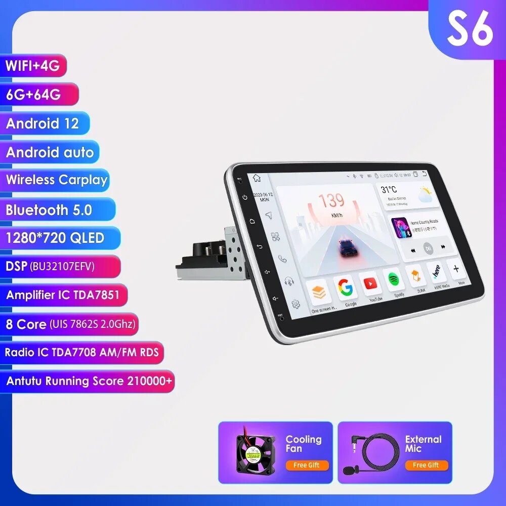 Мультимедиа для авто Android 12, 6G+64G, Wireless CarPlay, Bluetooth 5.0, QLED 1280*720,