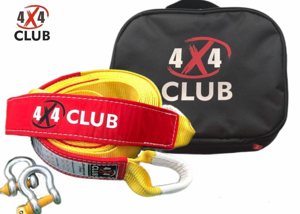 Динамическая рывковая стропа "4X4 CLUB" 6 т 9 м c шаклами и сумкой