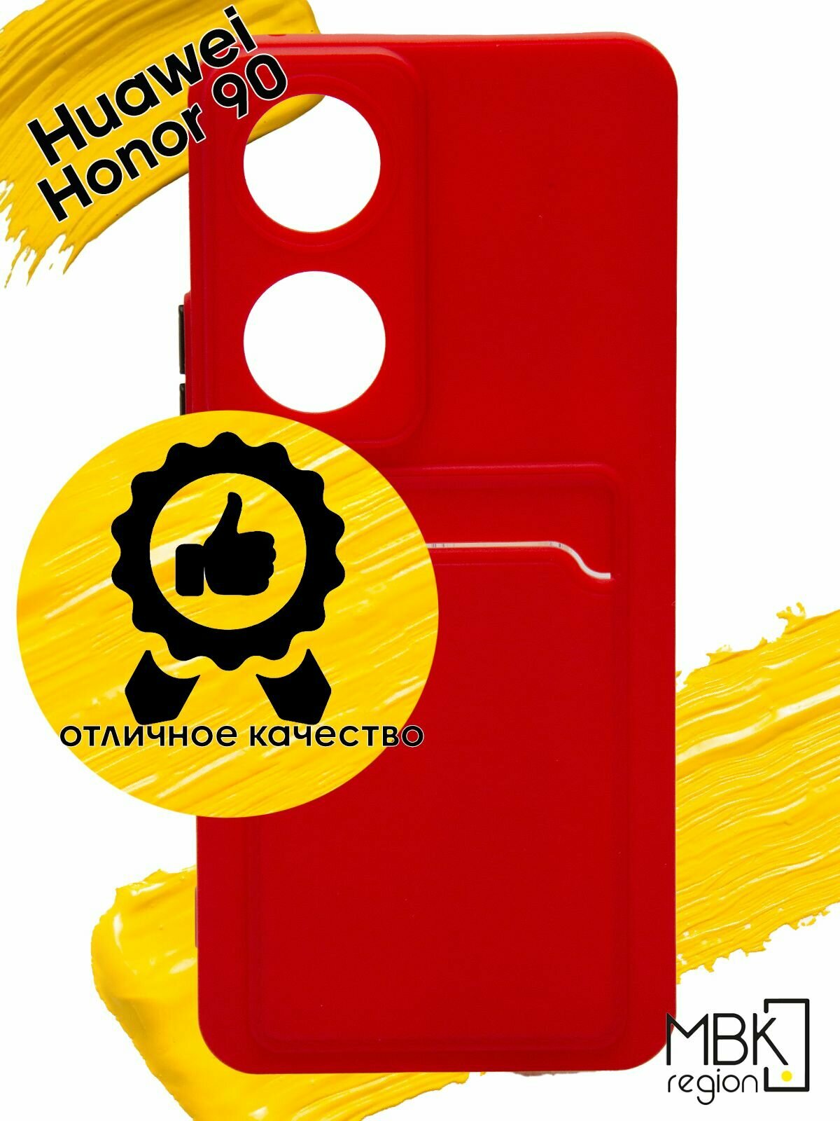 Чехол для карты на Honor 90 / чехол на хонор 90 красный