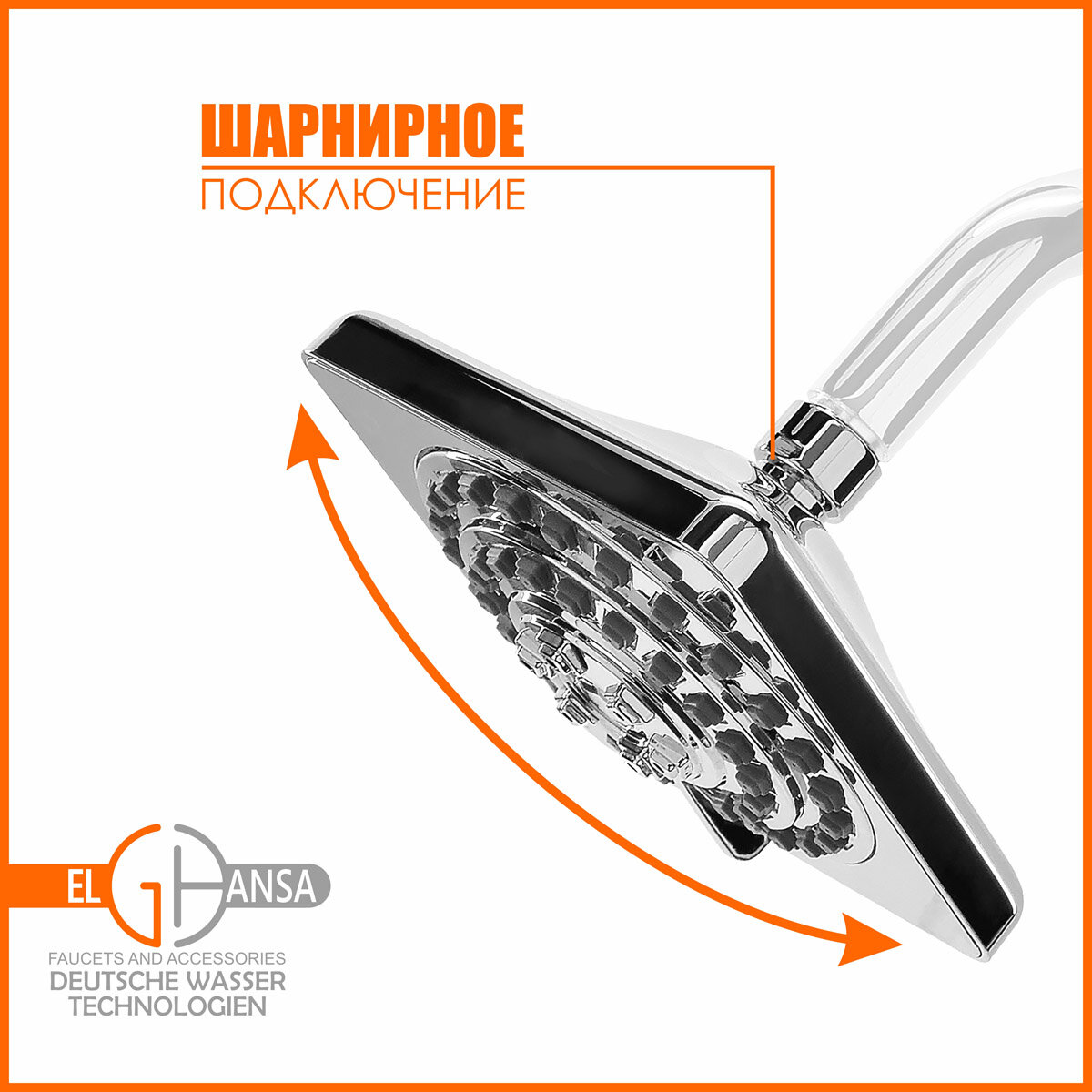 Верхний душ ABS пластик, квадратный 131*131 мм, 3 режима, ELGHANSA MS-053-Chrome