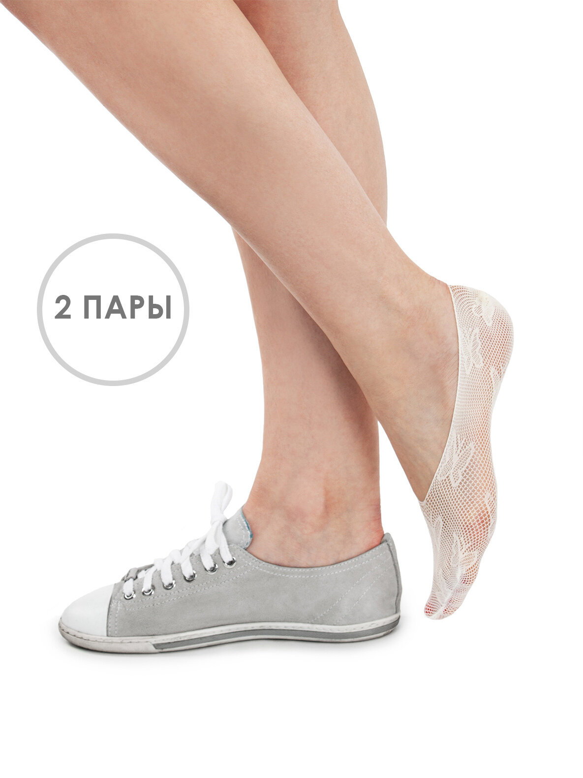 Подследники