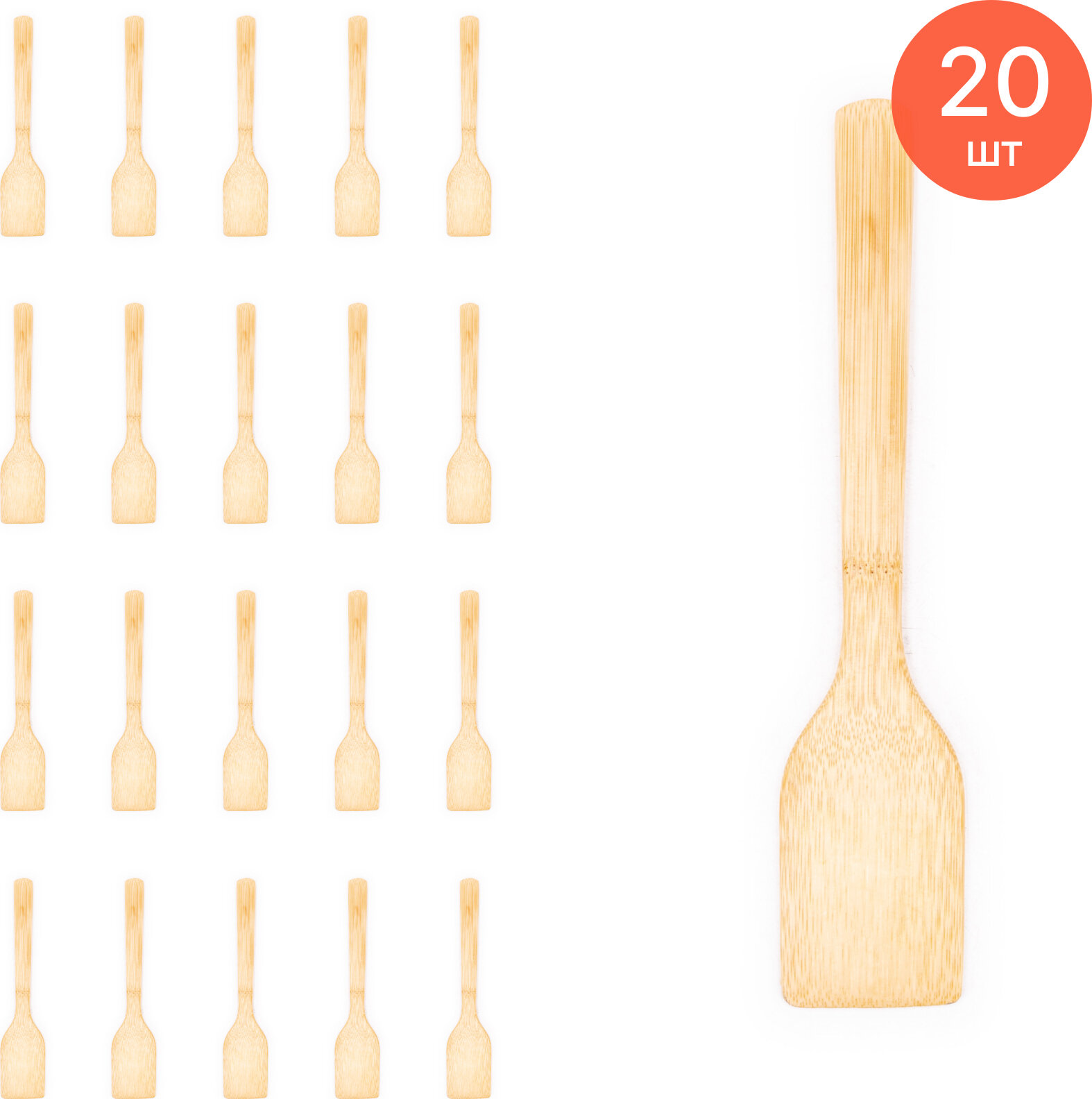 Лопатка кухонная VETTA / Ветта Bamboo 883-059 бамбук, бежевый, 30см / кулинарные принадлежности (комплект из 20 шт)