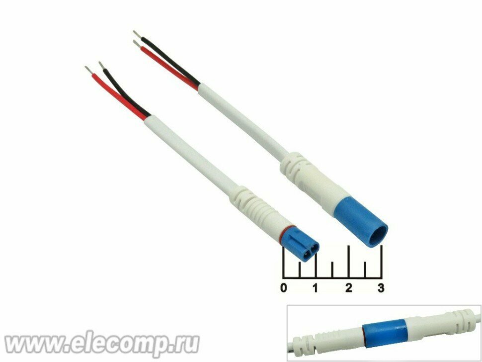Разъем 2pin в комплекте влагозащищенный на проводе 30см синий (0.5) (12-0082)