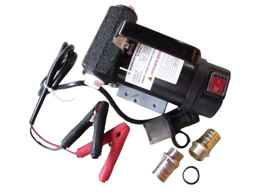 Насос д/перекачки топлива (большой 50л/мин) 24В