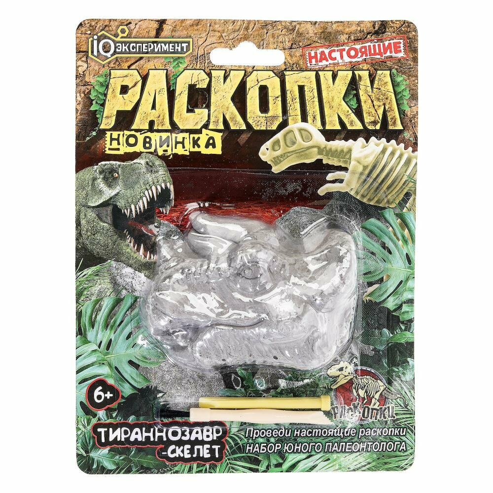 Набор раскопки череп динозавра тираннозавр, Играем Вместе FL5067-C-RU