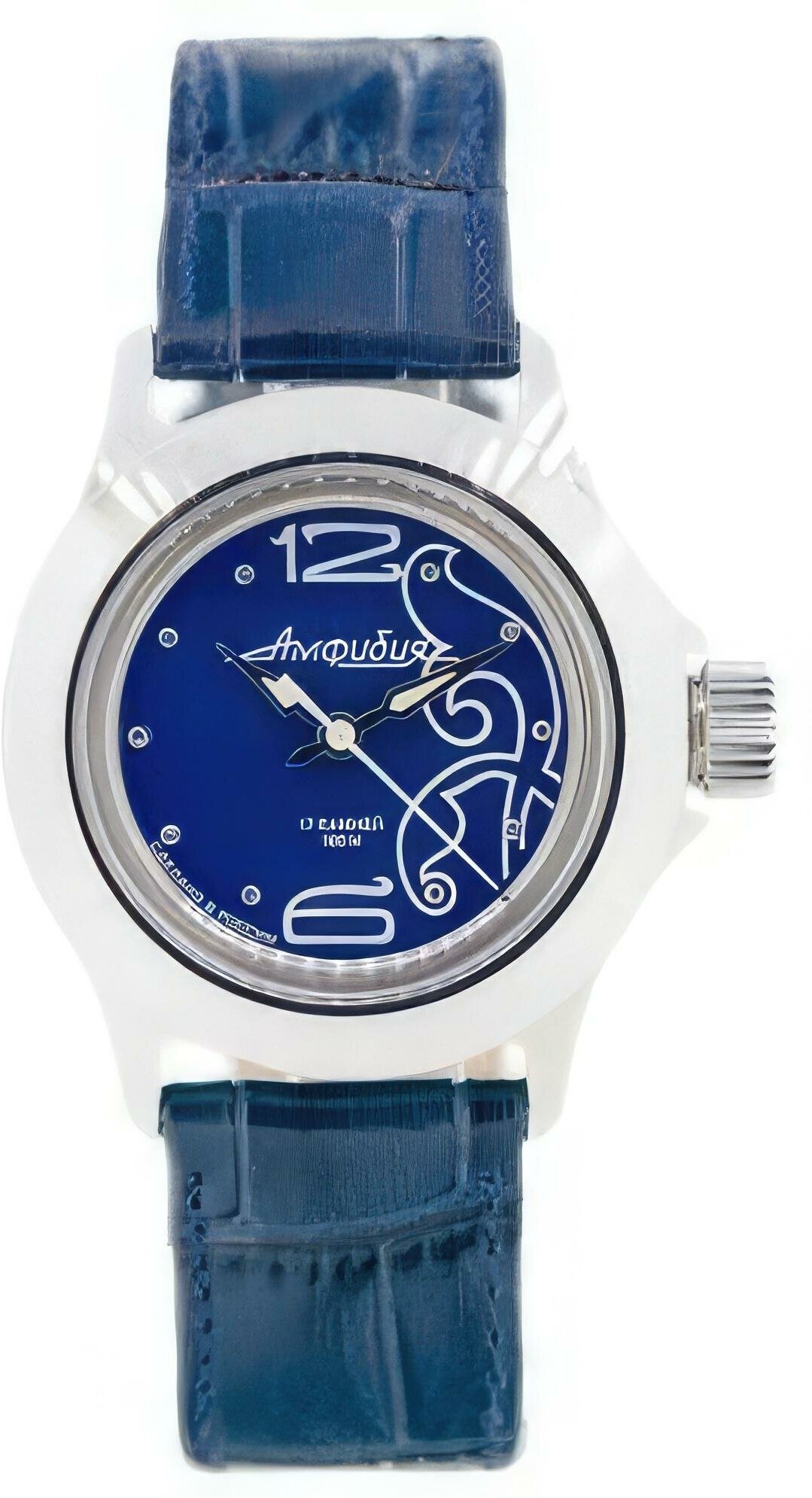 Наручные часы Амфибия