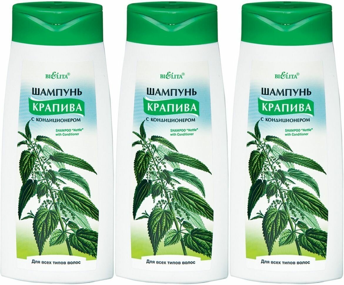 Белита Шампунь Крапива, 480 г, 3 шт/