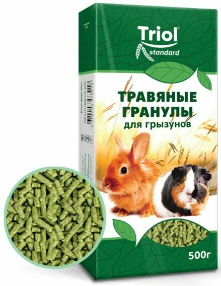 Triol Корм Standard для грызунов "Травяные гранулы" 500г. 0.5 кг