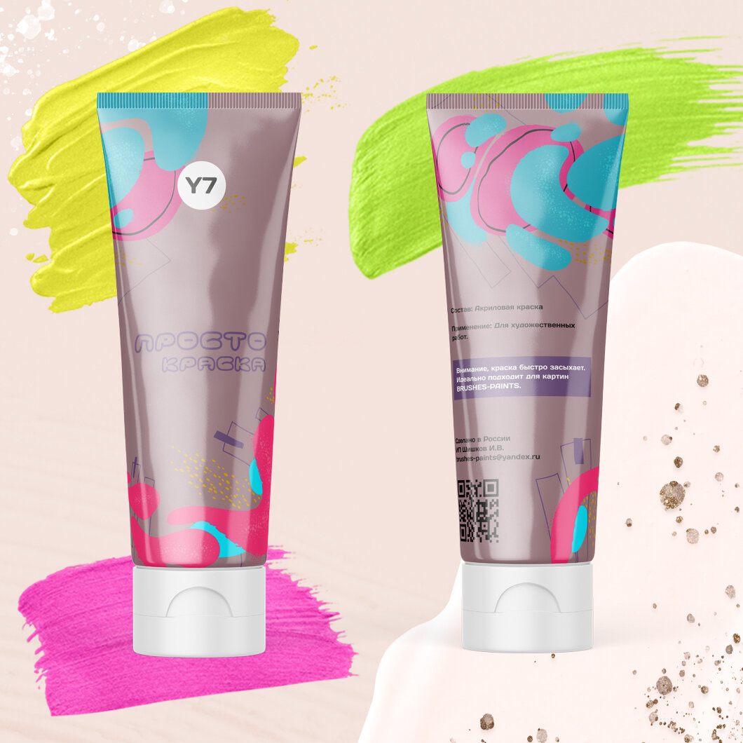 Акриловая краска в тубе 300 мл. "Y7 - Медно-розовый (Бледный розовато-лиловый)" Просто краска