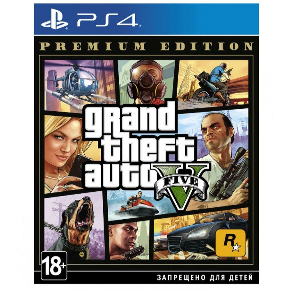 Игра на диске Grand Theft Auto V. Premium Edition для PS4, русские субтитры