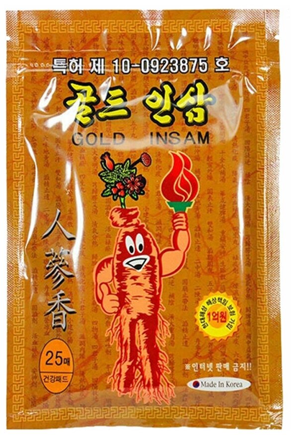 3 упаковки Пластырь с красным женьшенем Gold Isam Greenon по 25 шт