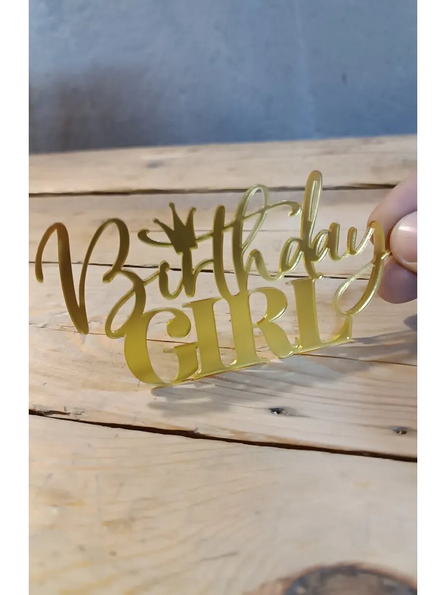 Топпер для торта зеркальный Birthday GIRL