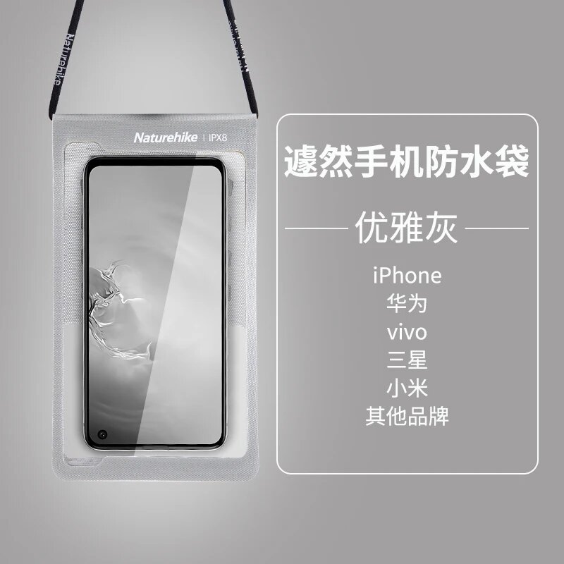 Водонепроницаемая сумка Naturehike IPX8 для телефона до 7 дюймов Gray