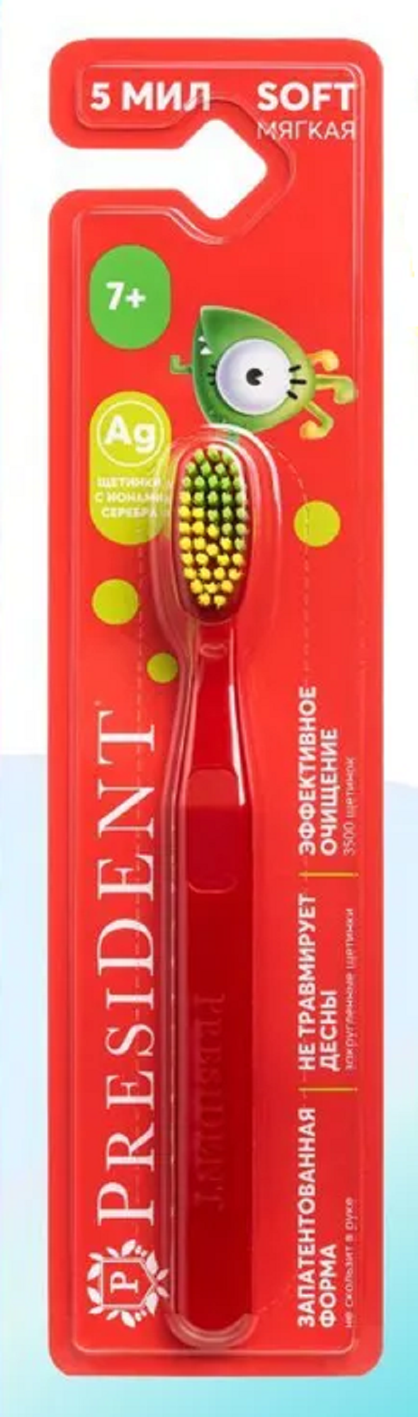 Детская зубная щетка PRESIDENT 7+ лет мягкая (цвета в ассортименте)