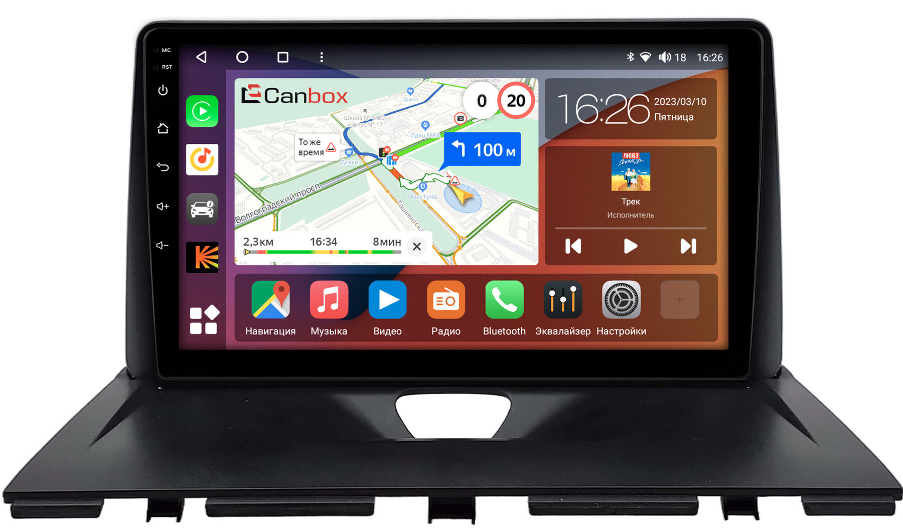 Штатная магнитола Peugeot Expert 2 2007-2016 Canbox H-Line 4196-9-2261 на Android 10 (4G-SIM, 6/128, DSP, QLed)