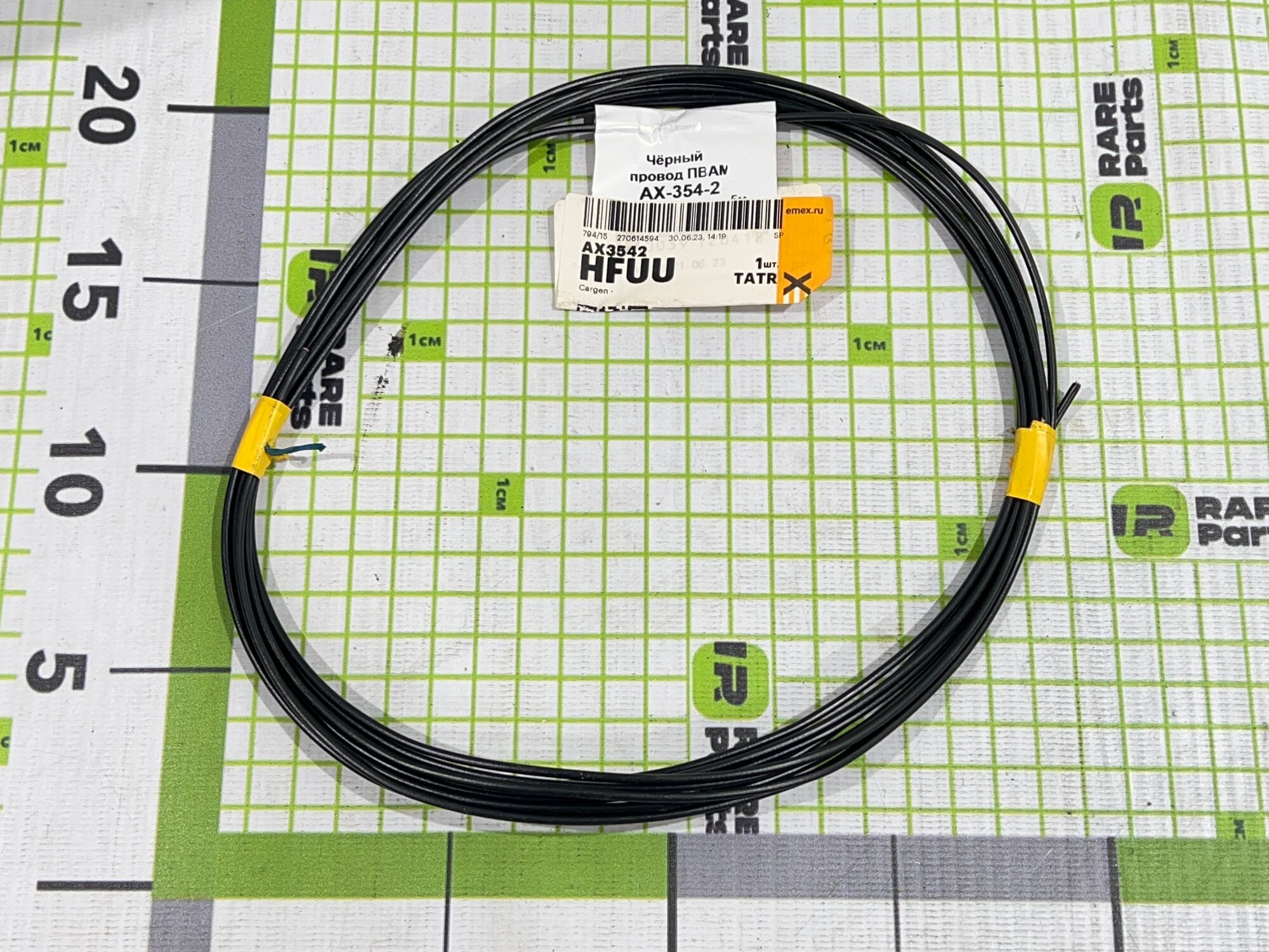 Провод черный пвам одинарный многожильный 5м
