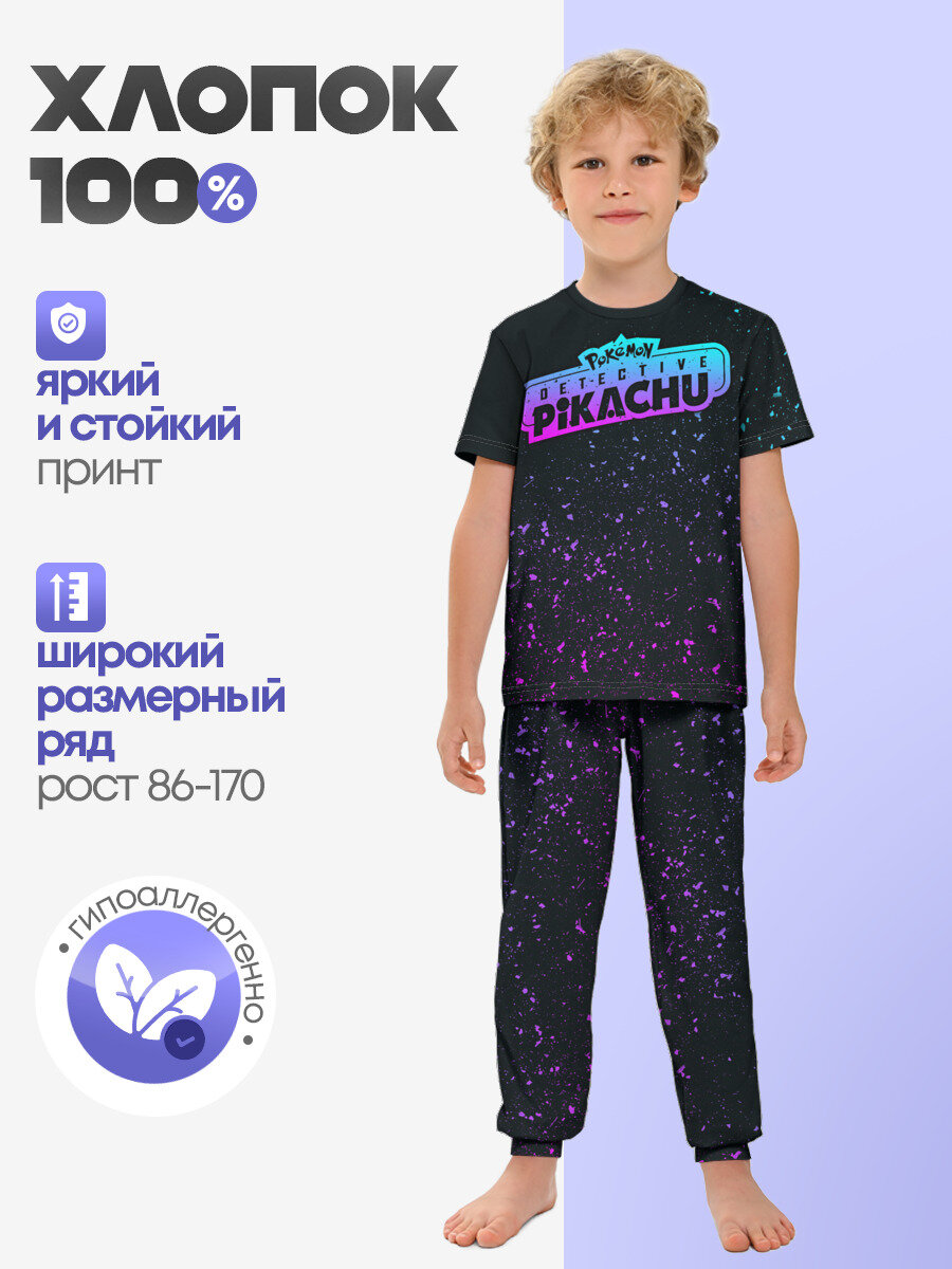 Пижама Покемоны