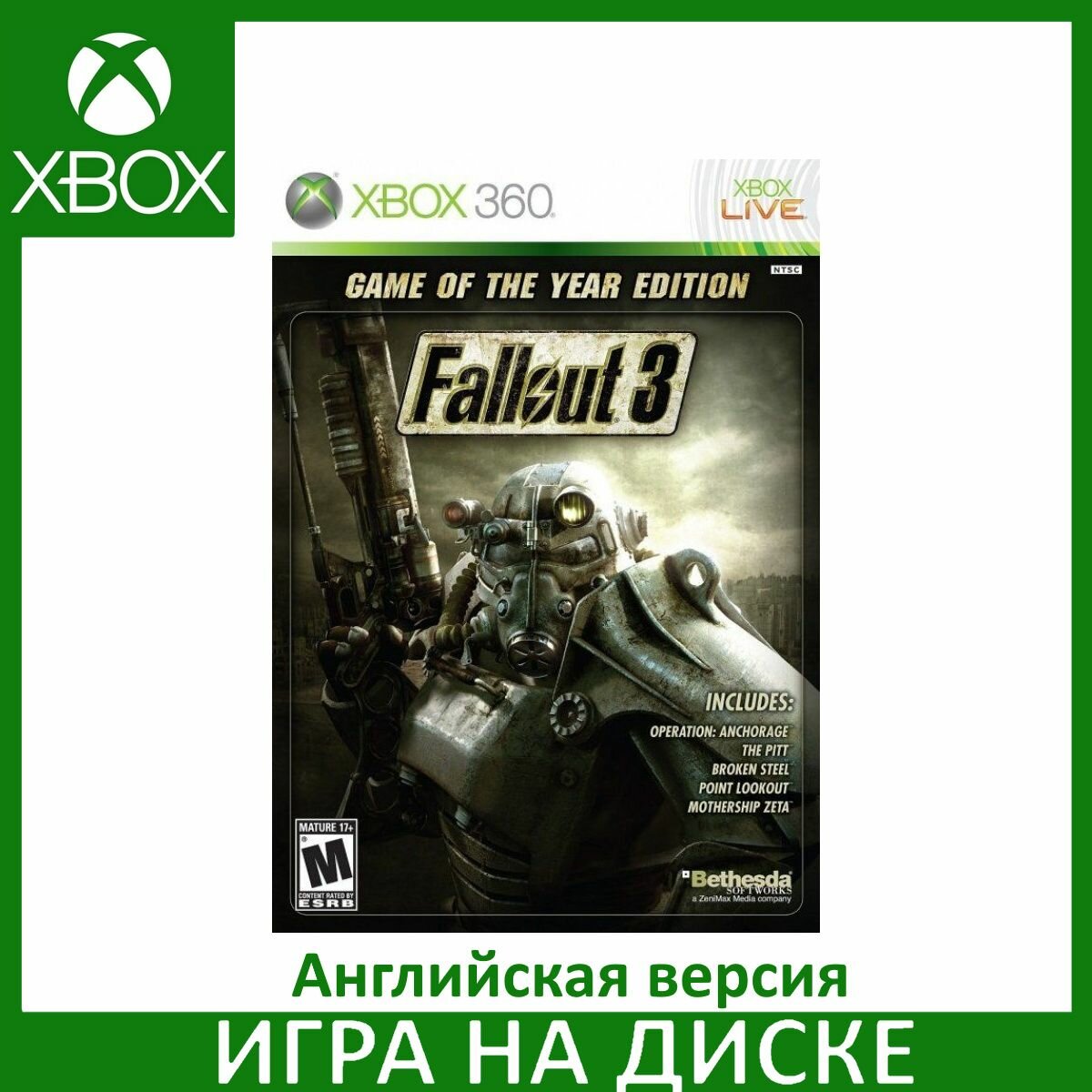 Игра Fallout 3 Game of the Year Edition Xbox 360, Xbox One Диск Английская версия