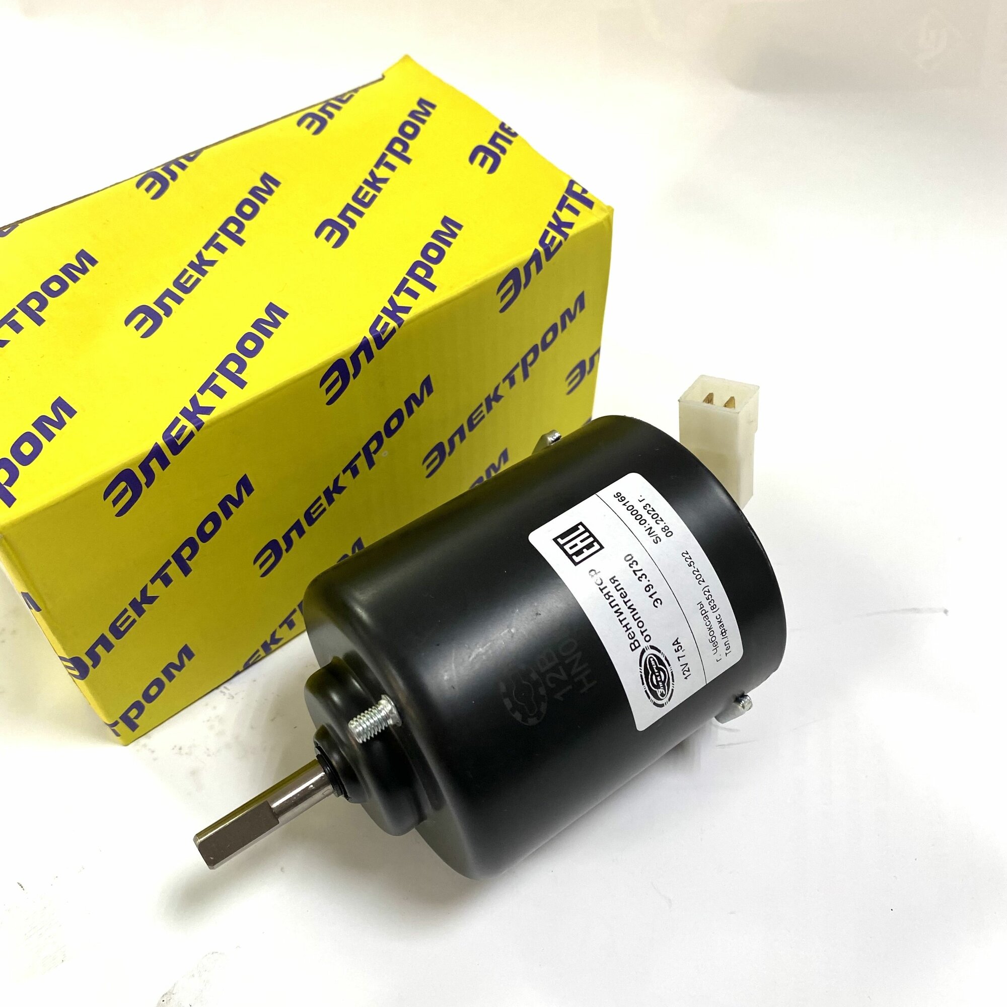 Электродвигатель отопителя 19.3730 ЗИЛ, ПАЗ, МТЗ электром