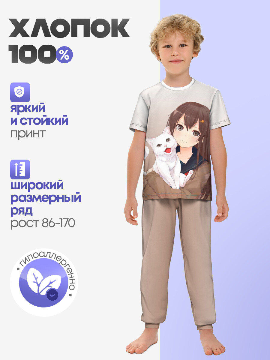 Пижама Аниме