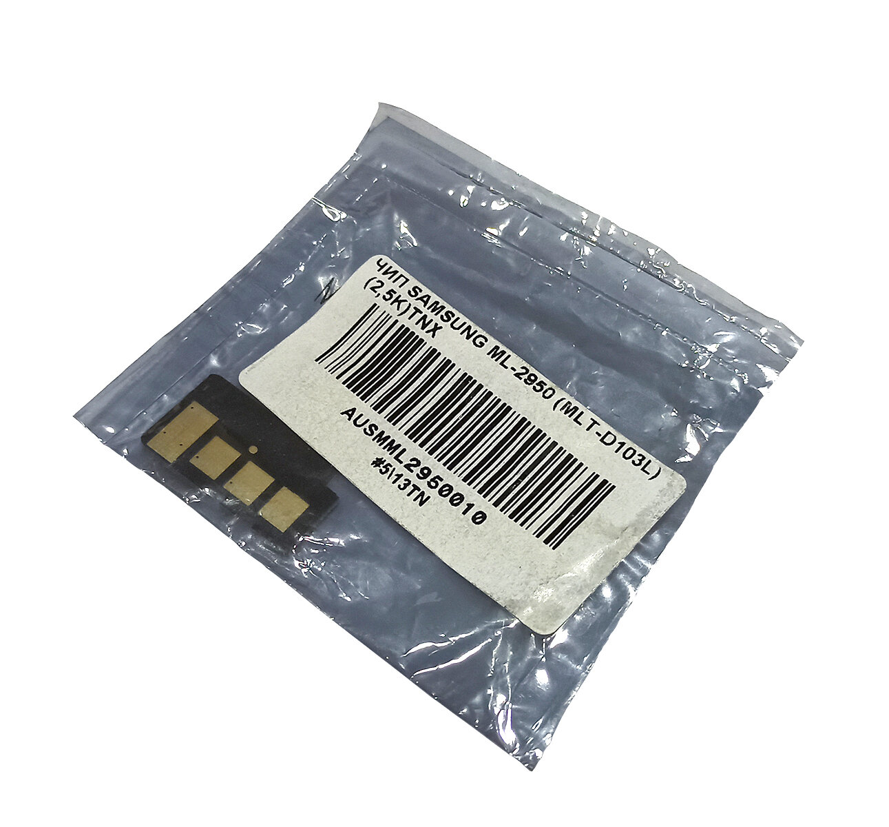 Чип Hi-Black (совместимый) для лазерной печати для принтера Samsung (ML103) ML-2950 / SCX-4729 2.5k (Black)