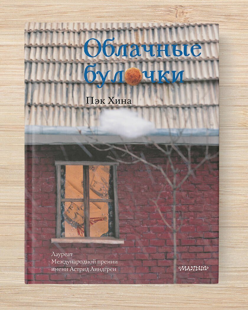 Облачные булочки — фото 1