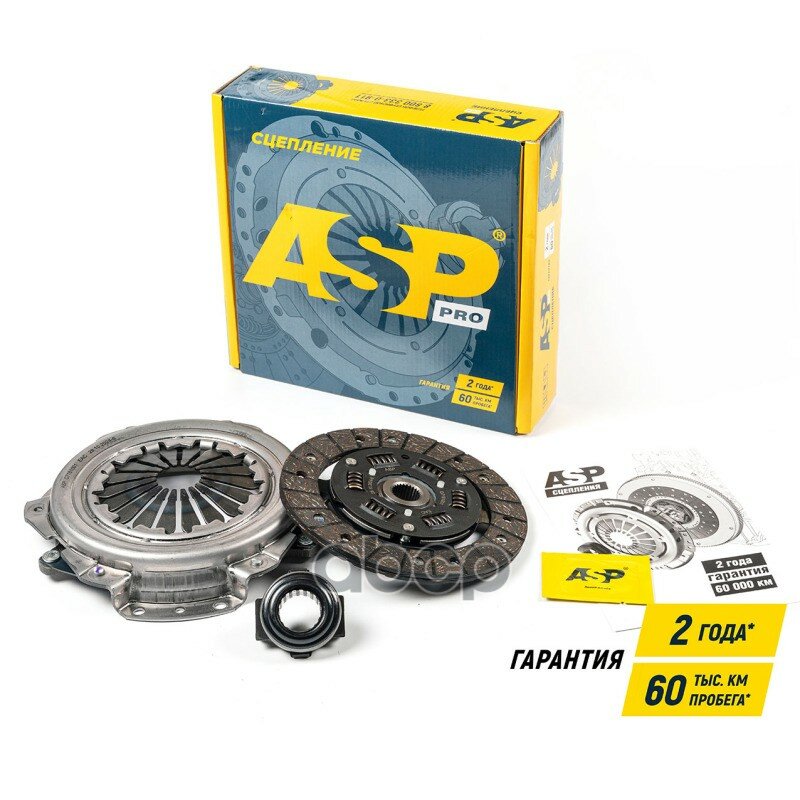 Комплект сцепления ASP арт. 7181001