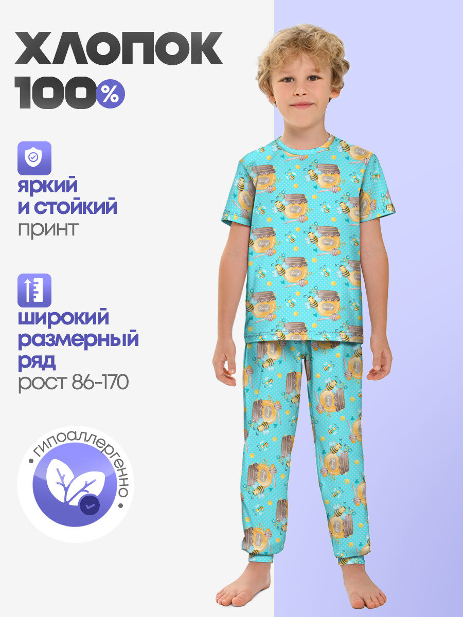 Пижама Пчелы