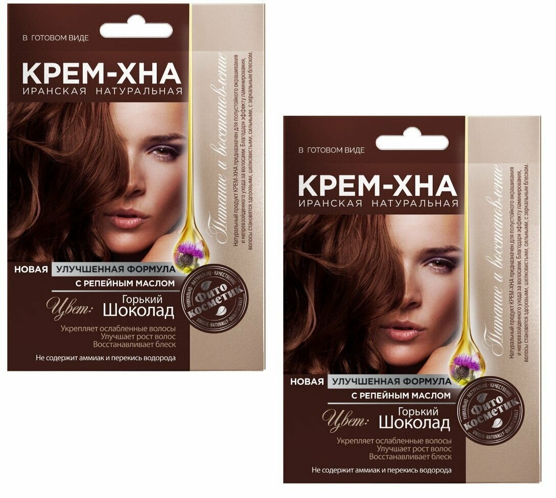 Крем-хна Фитокосметик горький шоколад, 50 мл, 2 шт