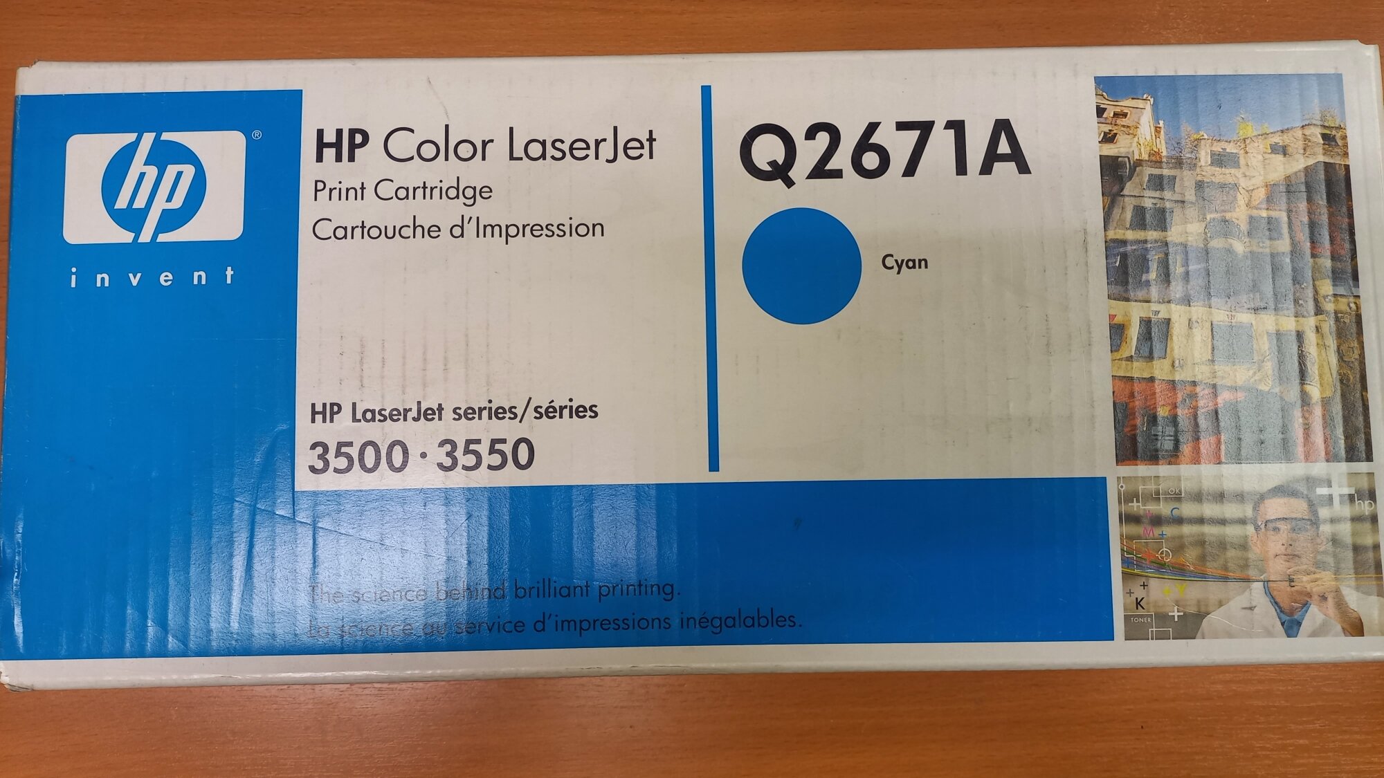 Картридж лазерный HP (Q2671A) ColorLaserJet 3500/3550/3700, голубой, ориг, ресурс 4000 стр.