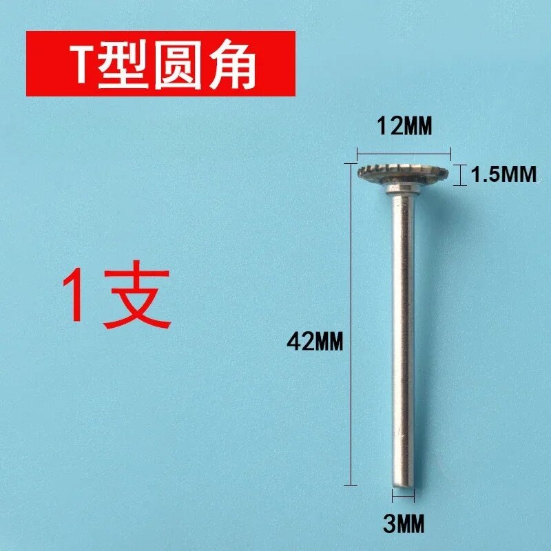 Фреза из вольфрамовой стали T/W/Y для Dremel W1201.5