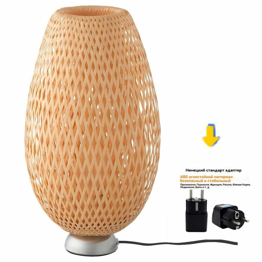 IKEA BOJA - светильник настольный Икеа бойа . Настольная лампа, бамбук / сделано вручную, 40х20 см 601.522.79