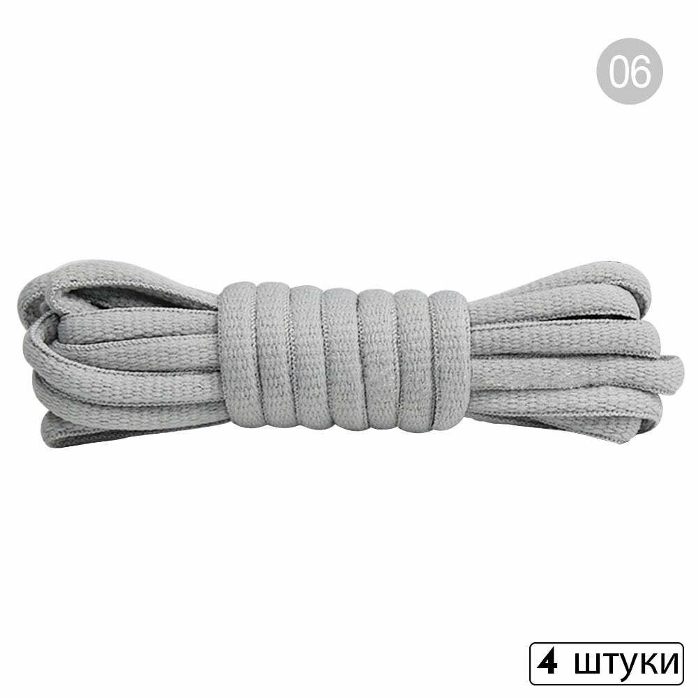 4 шт. Шнурки,100, серый, светло-серый