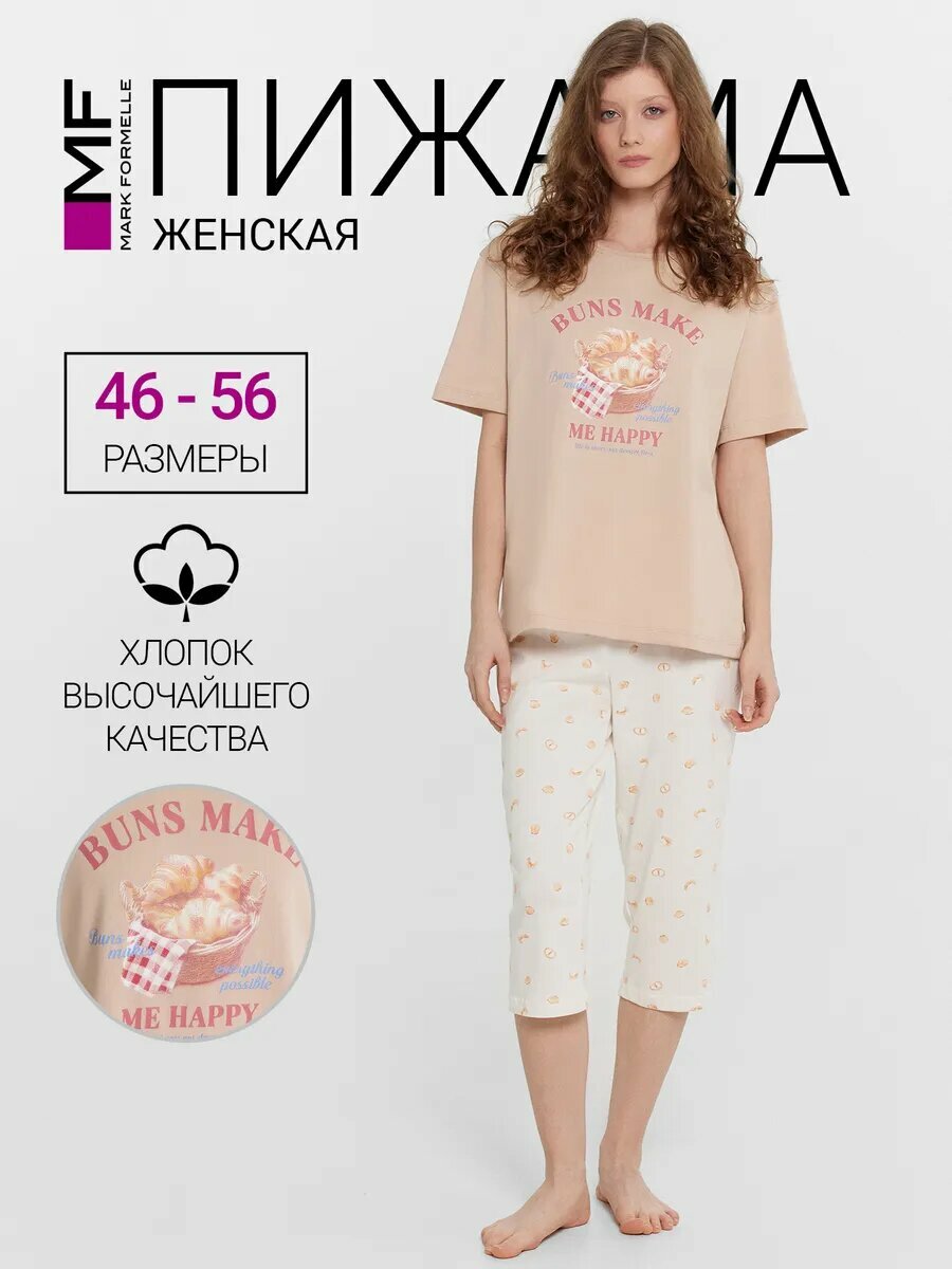 Пижама Одежда для дома