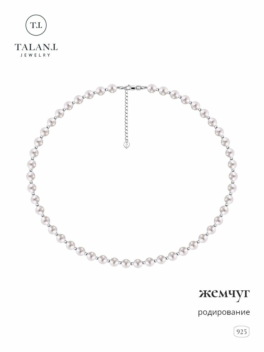 Бусы, серебро, 925 проба, родирование