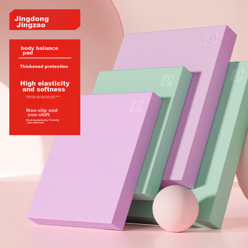 JD Jingzao Balance Pad, Flat Support Core Training Mat, 50*40cm, Yoga Fitness Non-Slip, 6cm Thick Mat, Green