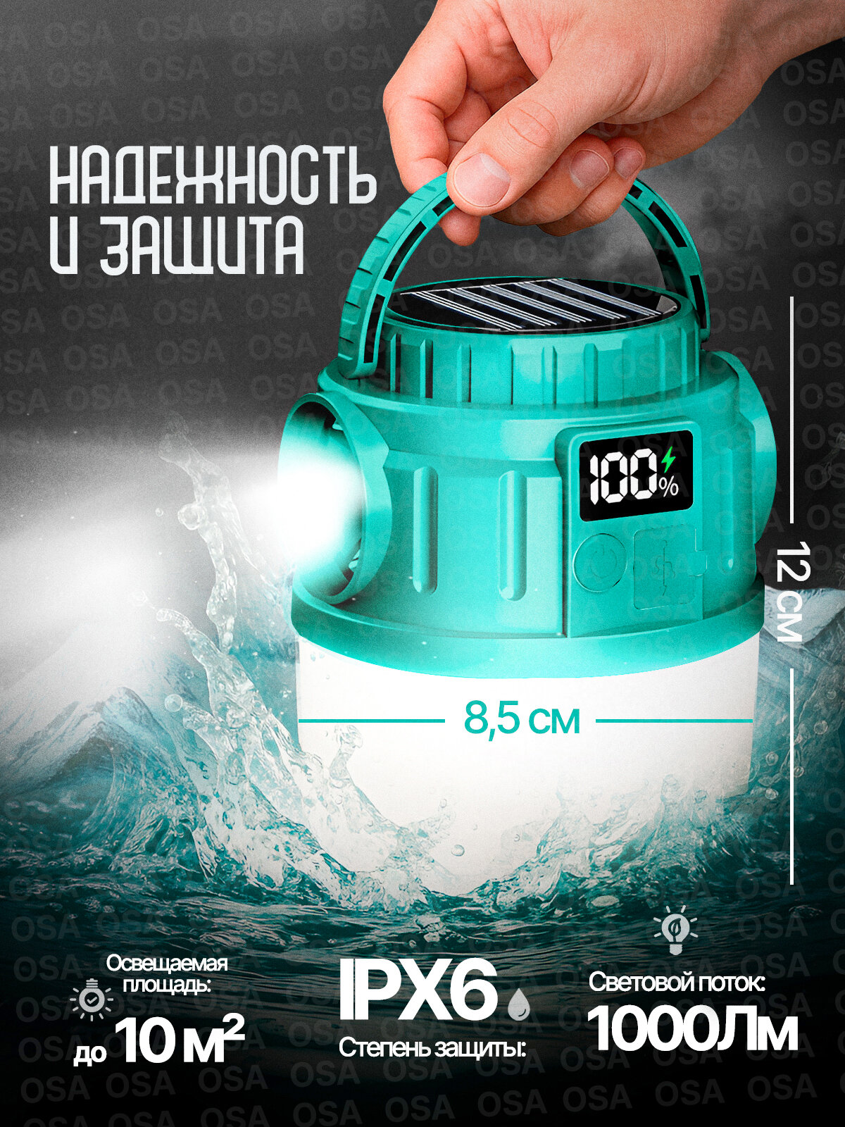 Кемпинговый фонарь — фото 1