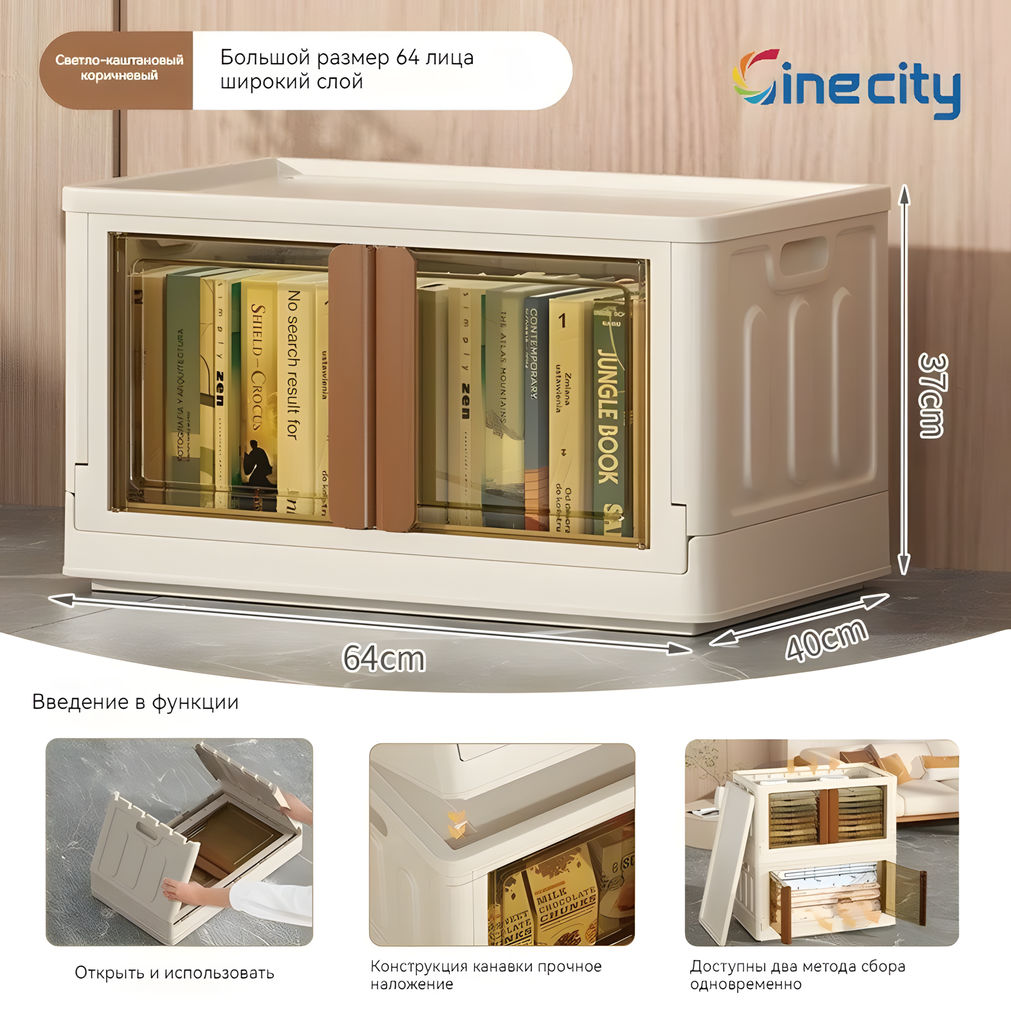 Контейнер для хранения "Элегантная русская классика", 72л, пластик, бежевый