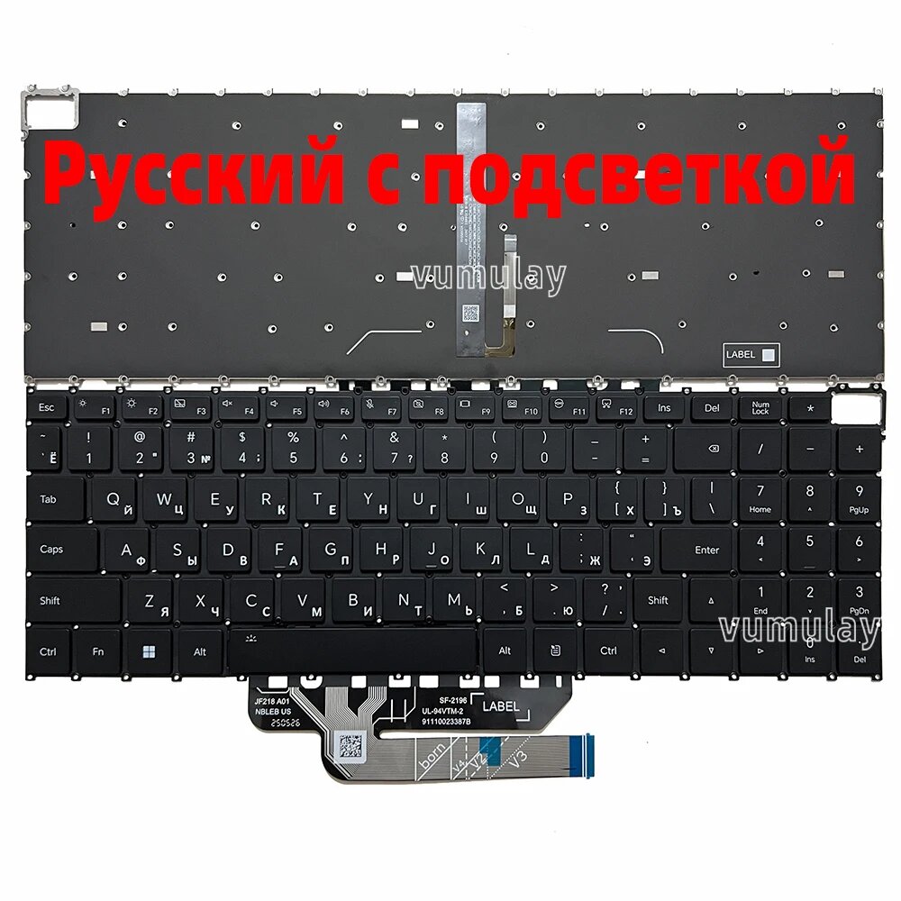 Клавиатура vumulay для Honor MagicBook X16 Plus Russian Backlit