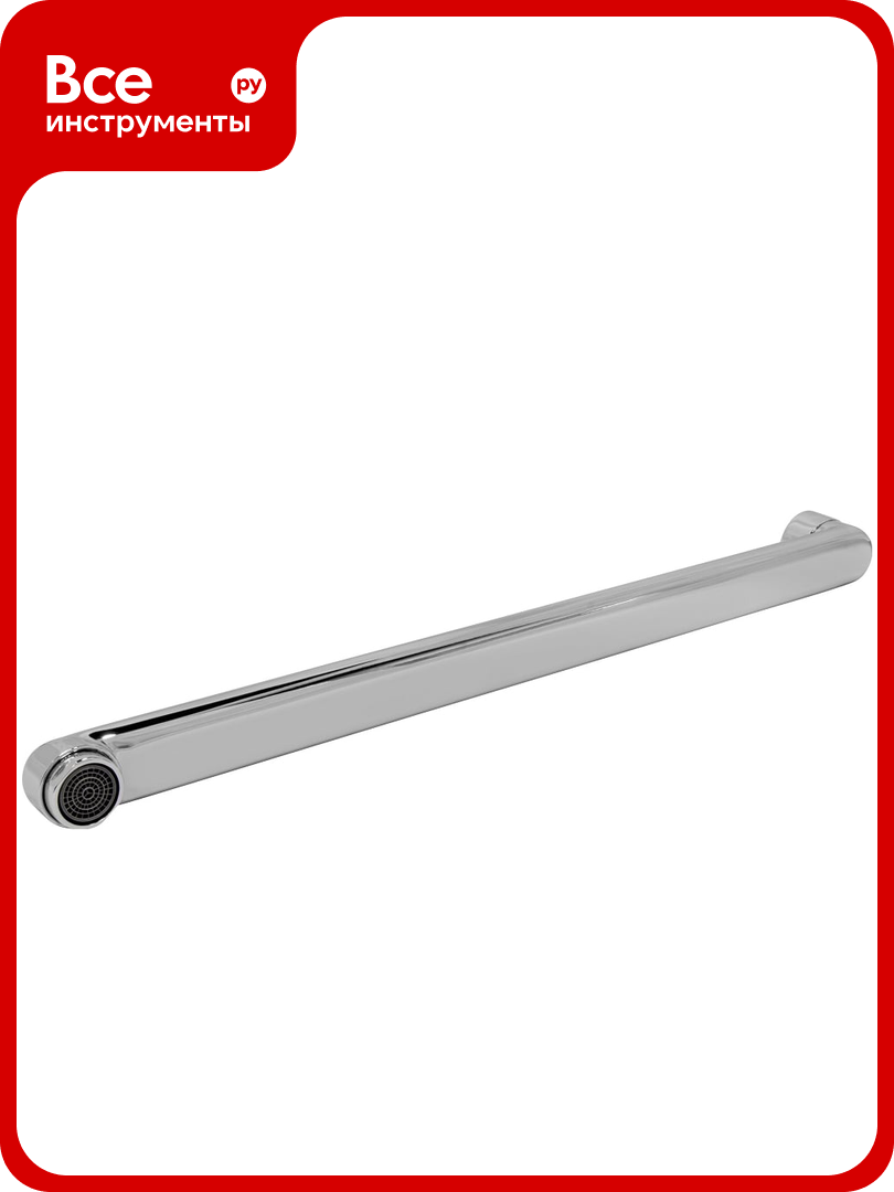 Излив для смесителя MasterProf гусак прямой 30 см ИС.200176, из смесителя