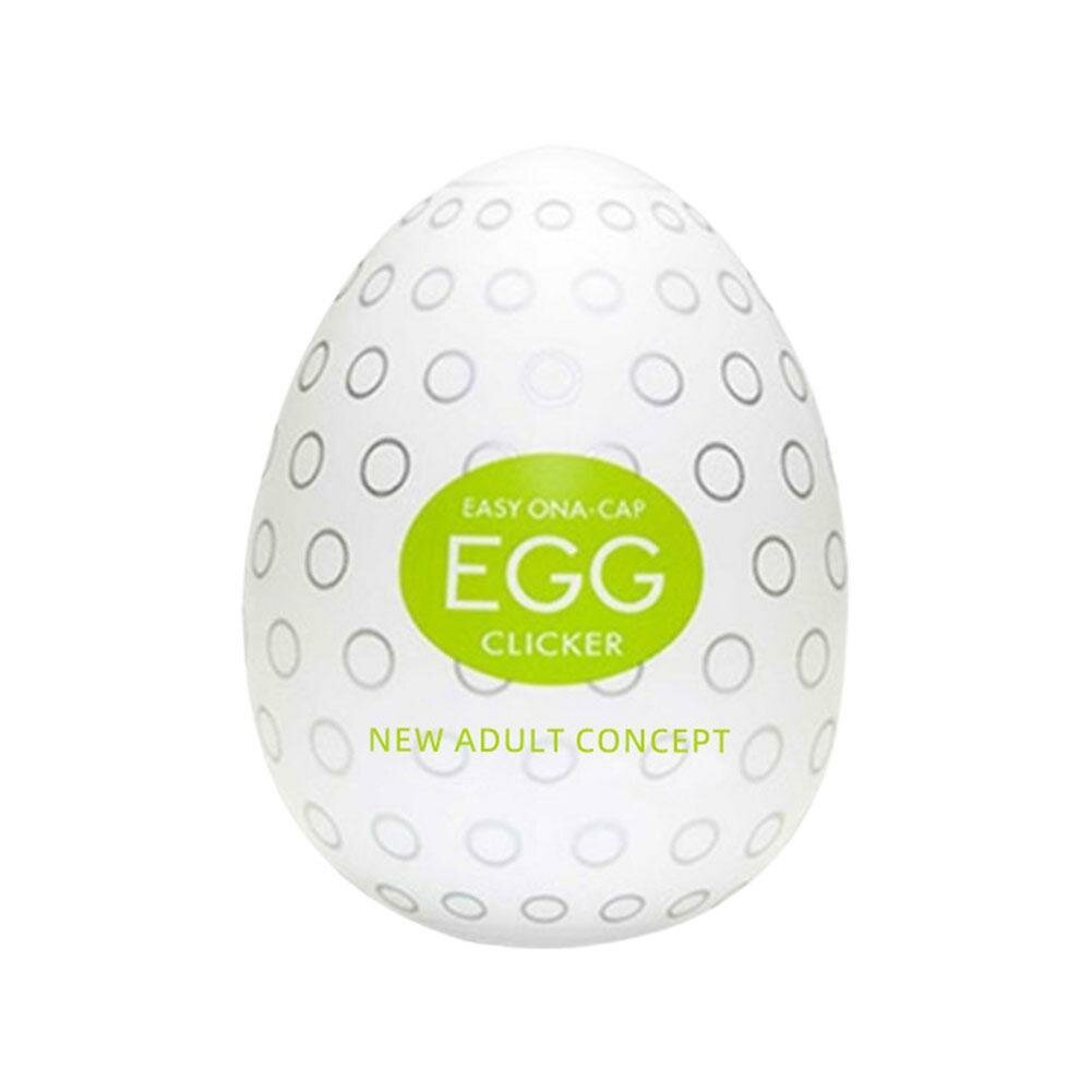 Мастурбатор EGG Brush одноразовый рельефный